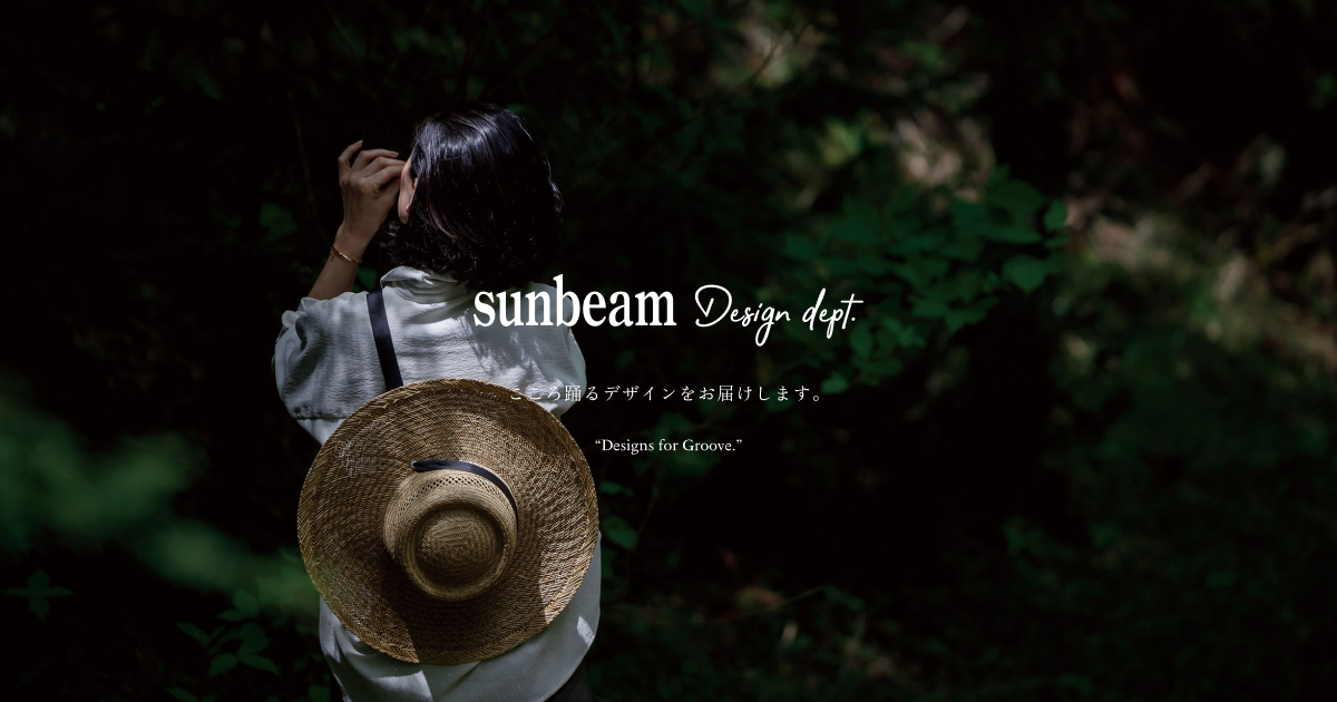 Sunbeam Design Dept.