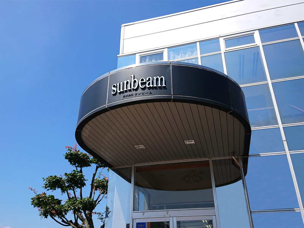 Sunbeam Design Dept.