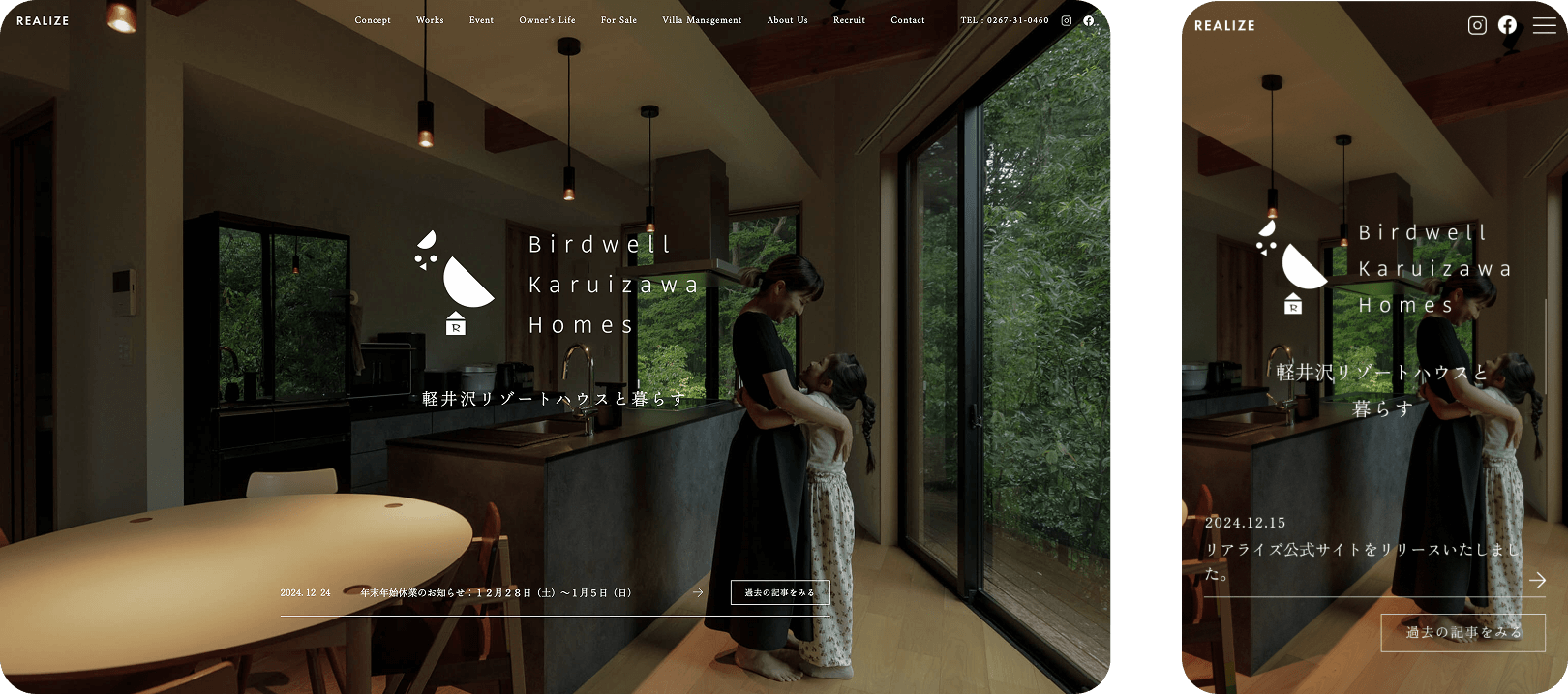 Sunbeam Design Dept.